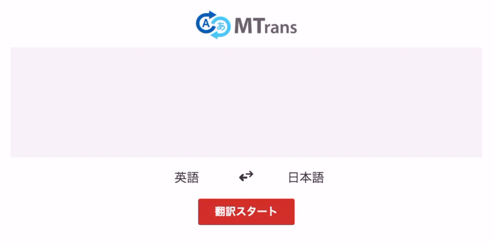 How to Choose the Optimal Machine Translation Engine | Blog | Human ...