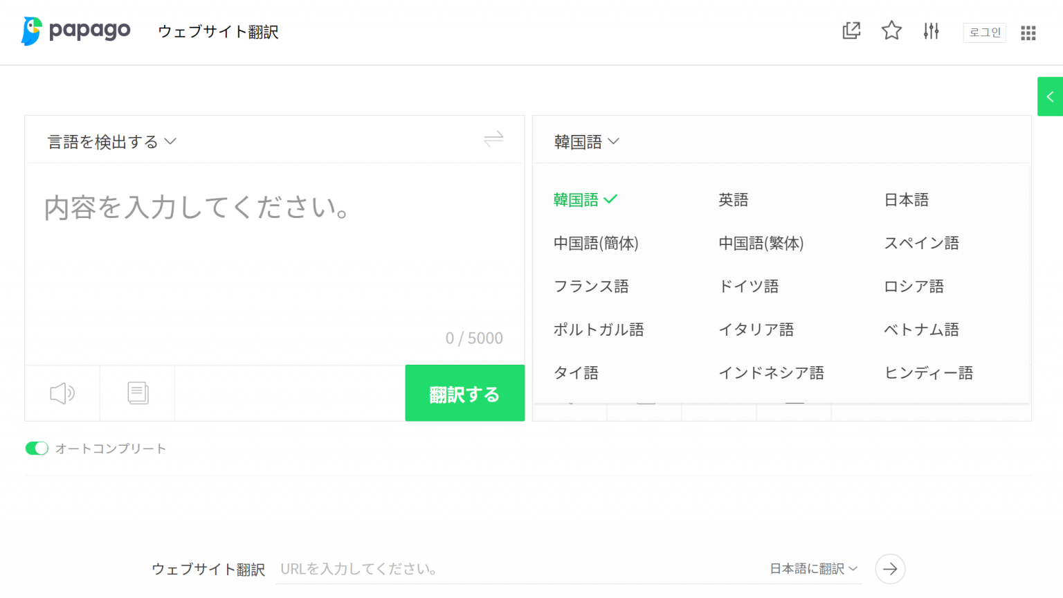 How to Use ChatGPT to Translate into English | Blog | Human Science Co ...