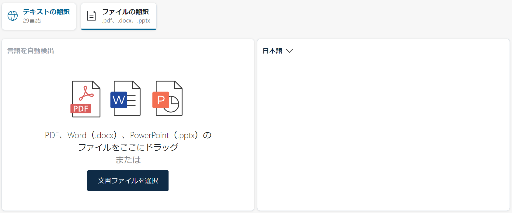 To translate an Excel file with DeepL | Blog | Human Science Co., Ltd.