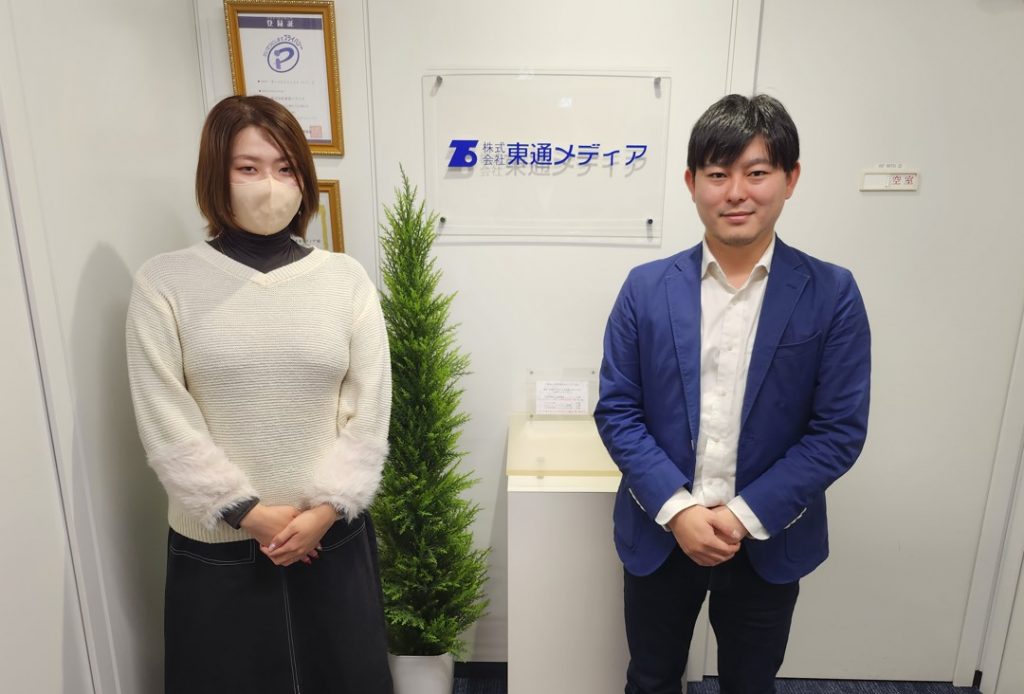 RoboHelpを使用し、EC構築パッケージソフトの高精度なHTMLマニュアル作成を実現 | 事例 | 株式会社ヒューマンサイエンス